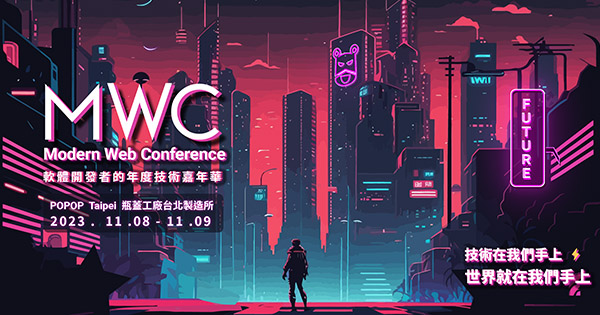 Modern Web Conference